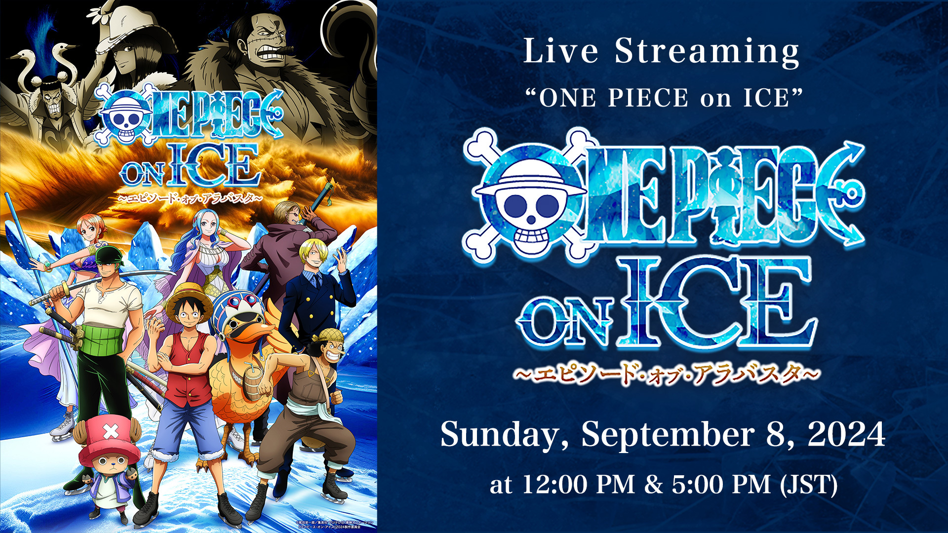 "ONE PIECE ON ICE -Episode of Arabasta-" - Z-aN